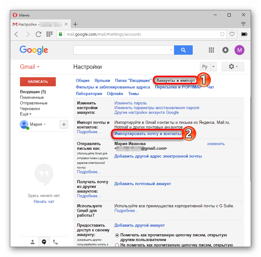 Електрона почта gmail com вход: Gmail – электронная почта от Google